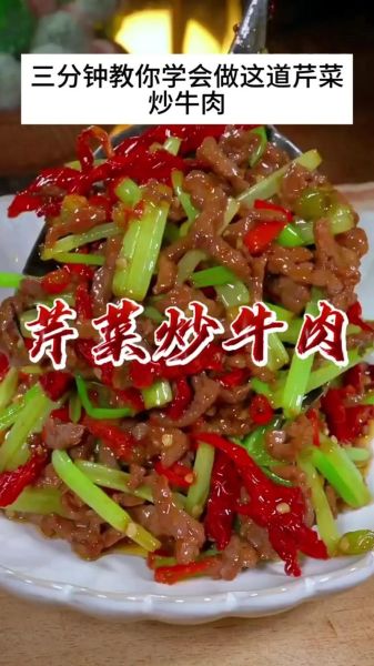 红烧牛肉怎么做好吃_正宗红烧牛肉做法-第1张图片-山城妙识