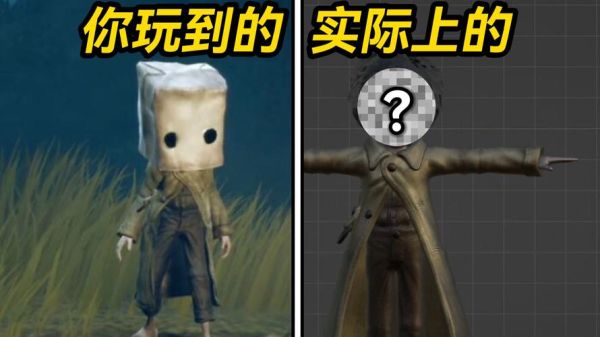 鲤鱼ace小小梦魇2通关技巧_小小梦魇2隐藏结局怎么触发-第3张图片-山城妙识 鲤鱼ace小小梦魇2通关技巧_小小梦魇2隐藏结局怎么触发-第3张图片-山城妙识