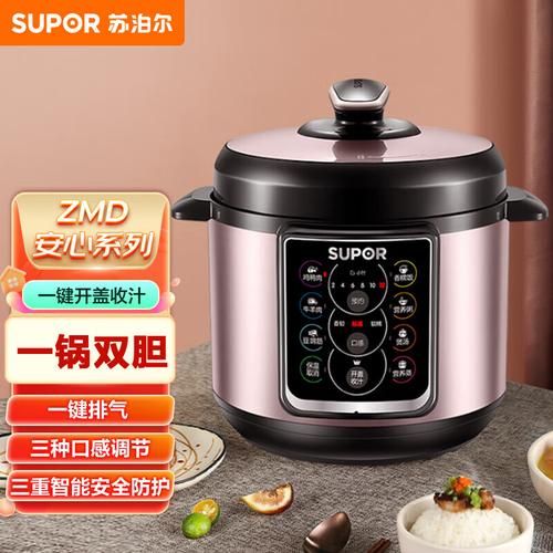 苏泊尔高压锅怎么用_苏泊尔电压力锅第一次使用要注意什么-第1张图片-山城妙识