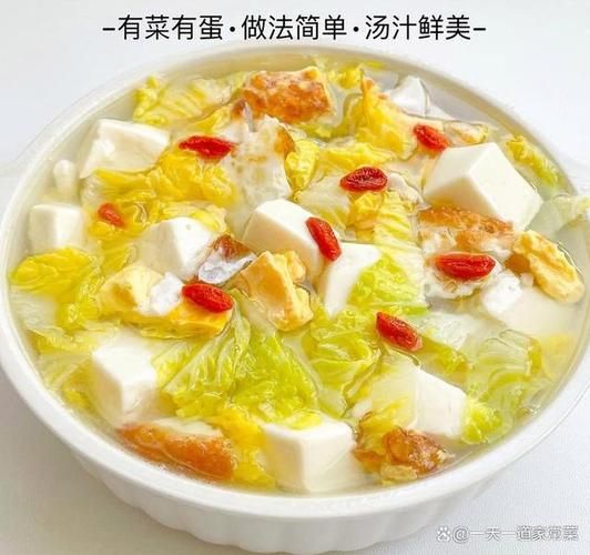 七种素菜汤怎么做_素食汤品热量高吗-第2张图片-山城妙识