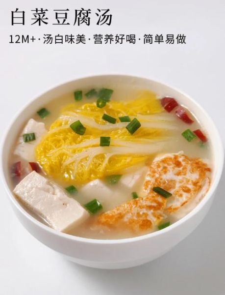 七种素菜汤怎么做_素食汤品热量高吗-第1张图片-山城妙识