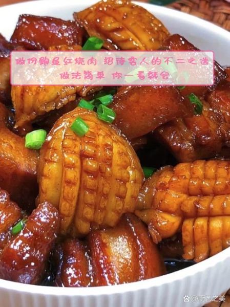 鲍鱼烧肉怎么做_鲍鱼红烧肉的家常做法-第3张图片-山城妙识 鲍鱼烧肉怎么做_鲍鱼红烧肉的家常做法-第3张图片-山城妙识