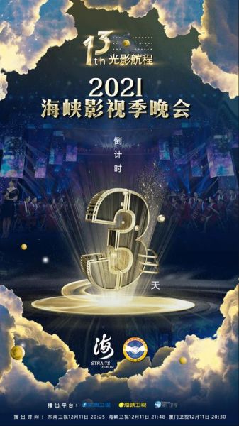 豌豆影视2021还能用吗_最新地址在哪-第1张图片-山城妙识