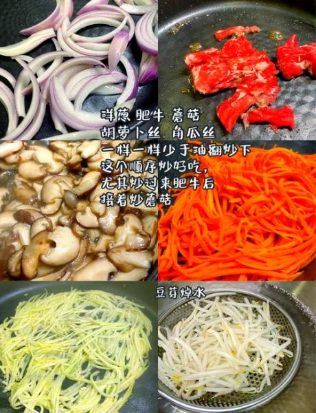 韩式拌饭酱怎么做_拌饭酱比例怎么调-第3张图片-山城妙识