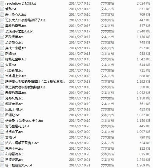 冰糖炖雪梨小说结局是什么_冰糖炖雪梨晋江原著番外在哪看-第3张图片-山城妙识 冰糖炖雪梨小说结局是什么_冰糖炖雪梨晋江原著番外在哪看-第3张图片-山城妙识