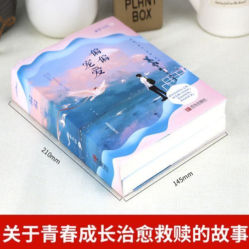 冰糖炖雪梨小说结局是什么_冰糖炖雪梨晋江原著番外在哪看-第2张图片-山城妙识 冰糖炖雪梨小说结局是什么_冰糖炖雪梨晋江原著番外在哪看-第2张图片-山城妙识