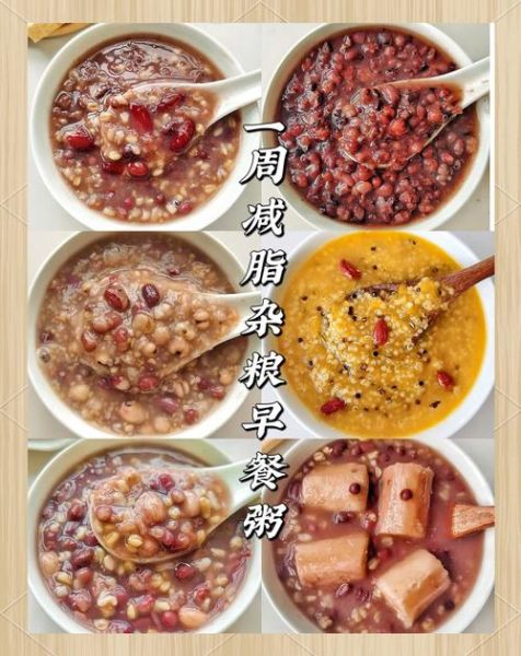 吃杂粮粥的好处_长期喝杂粮粥会瘦吗-第3张图片-山城妙识 吃杂粮粥的好处_长期喝杂粮粥会瘦吗-第3张图片-山城妙识