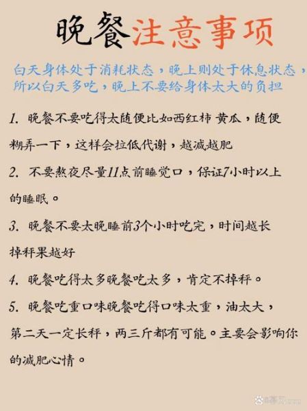 饮食健康演讲稿_如何科学搭配一日三餐-第3张图片-山城妙识