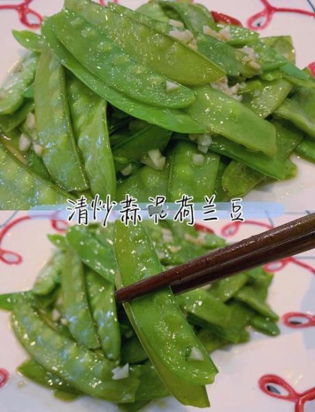 蒜蓉荷兰豆怎么炒好吃_蒜蓉荷兰豆需要焯水吗-第1张图片-山城妙识 蒜蓉荷兰豆怎么炒好吃_蒜蓉荷兰豆需要焯水吗-第1张图片-山城妙识