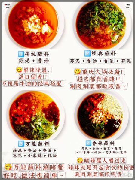 蒜泥怎么调好吃_蒜泥调制的秘诀-第3张图片-山城妙识