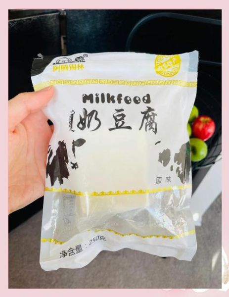 奶豆腐怎么吃_奶豆腐的吃法大全-第2张图片-山城妙识 奶豆腐怎么吃_奶豆腐的吃法大全-第2张图片-山城妙识