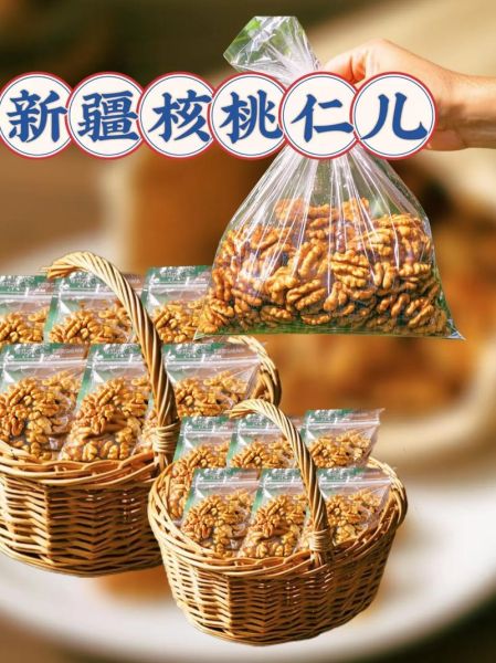 琥珀核桃仁的功效与作用_孕妇可以吃吗-第3张图片-山城妙识