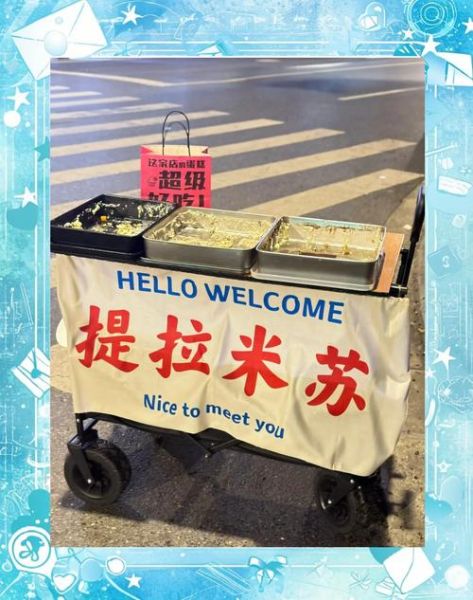 提拉米苏多少钱一盒_提拉米苏价格为什么差这么多-第2张图片-山城妙识