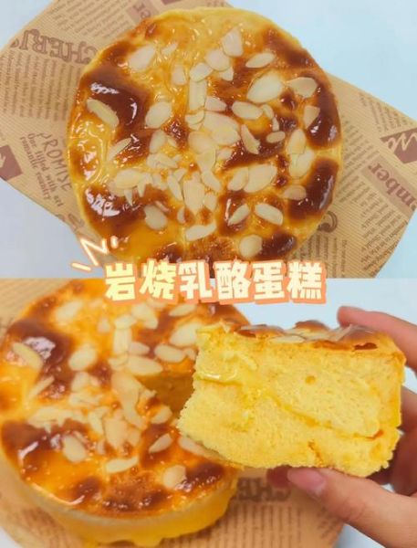 重乳酪蛋糕怎么做_重乳酪蛋糕配方比例-第2张图片-山城妙识 重乳酪蛋糕怎么做_重乳酪蛋糕配方比例-第2张图片-山城妙识