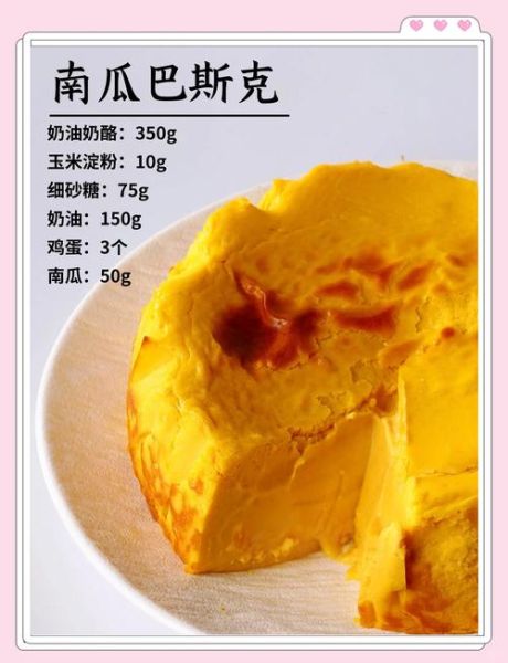 重乳酪蛋糕怎么做_重乳酪蛋糕配方比例-第3张图片-山城妙识 重乳酪蛋糕怎么做_重乳酪蛋糕配方比例-第3张图片-山城妙识