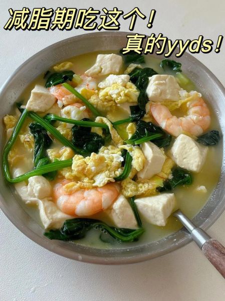 菠菜豆腐汤怎么做才好吃_菠菜豆腐汤的家常做法窍门-第1张图片-山城妙识