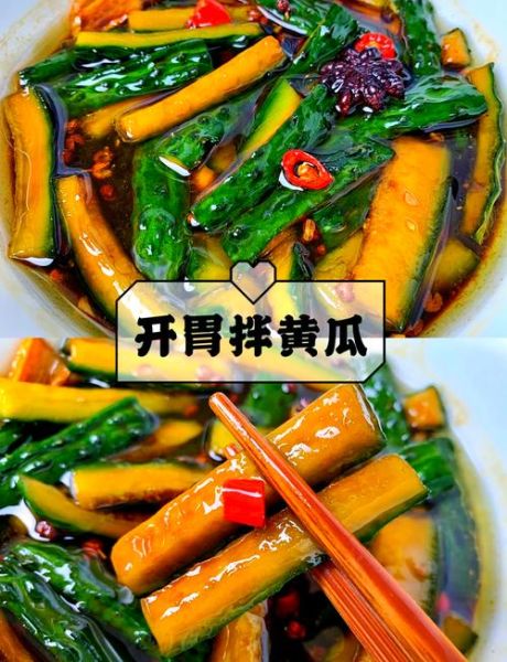 家常腌黄瓜怎么做_腌黄瓜怎么又脆又入味-第1张图片-山城妙识