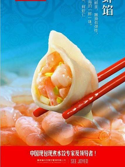 家常汤水饺的做法大全_汤水饺怎么煮不破皮-第3张图片-山城妙识 家常汤水饺的做法大全_汤水饺怎么煮不破皮-第3张图片-山城妙识