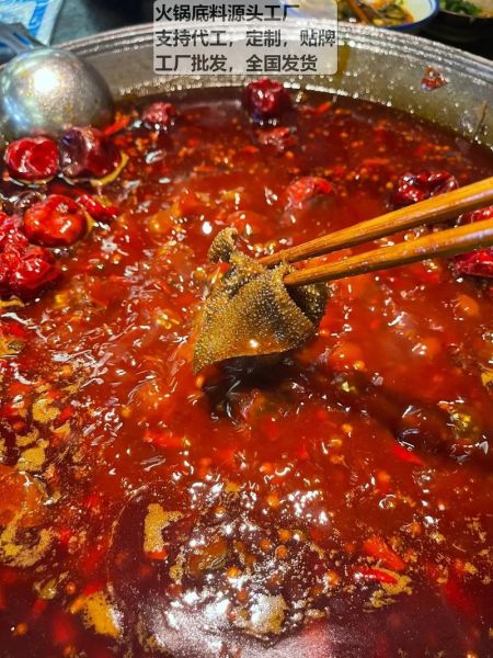 四川麻辣火锅底料怎么选_四川麻辣火锅为什么这么辣-第2张图片-山城妙识 四川麻辣火锅底料怎么选_四川麻辣火锅为什么这么辣-第2张图片-山城妙识