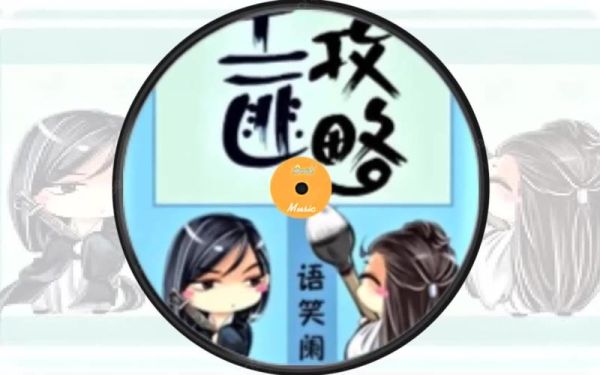 土匪攻略txt怎么下载_土匪攻略全文在哪看-第3张图片-山城妙识