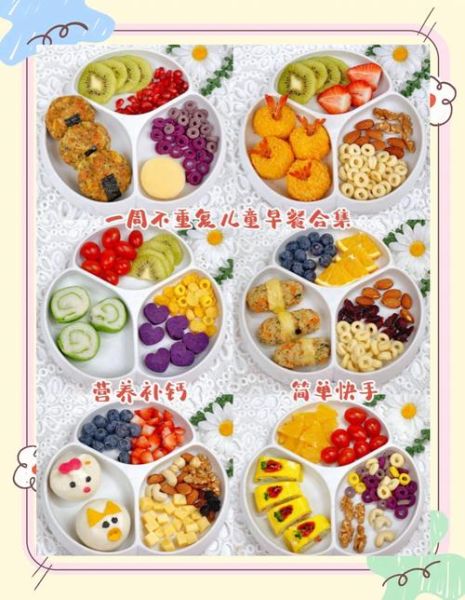 3岁宝宝早餐吃什么好_简单营养做法-第3张图片-山城妙识