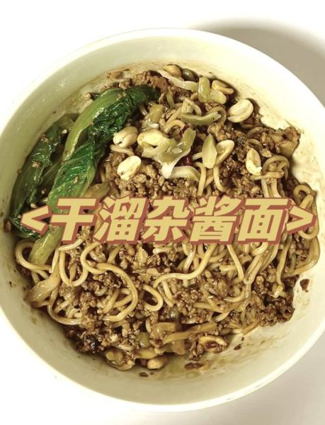 韩国炸酱面的酱是什么酱_和中式炸酱有何区别-第1张图片-山城妙识 韩国炸酱面的酱是什么酱_和中式炸酱有何区别-第1张图片-山城妙识