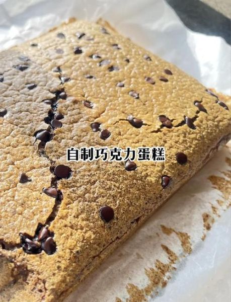 不用烤箱怎么做巧克力蛋糕_家庭简易做法-第1张图片-山城妙识