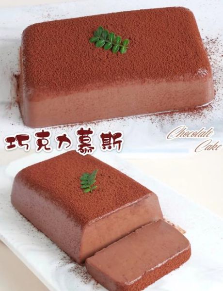 不用烤箱怎么做巧克力蛋糕_家庭简易做法-第2张图片-山城妙识