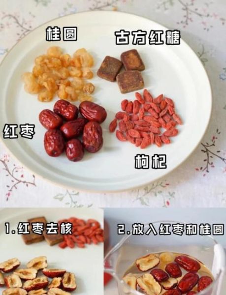 经期红糖水一天喝几次_喝红糖水的最佳时间-第2张图片-山城妙识