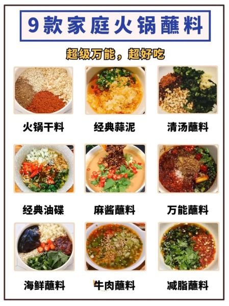 火锅料怎么煮才好吃_火锅底料什么时候放-第2张图片-山城妙识 火锅料怎么煮才好吃_火锅底料什么时候放-第2张图片-山城妙识