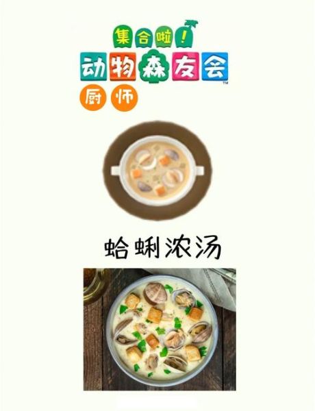 油蛤煮汤怎么做_油蛤煮汤去腥技巧-第1张图片-山城妙识