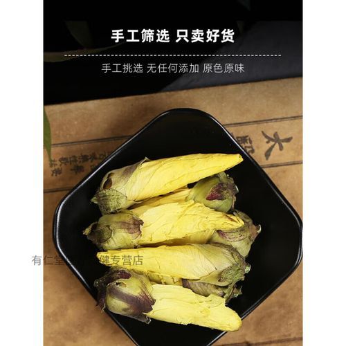 黄秋葵茶的功效与作用_黄秋葵茶适合什么人喝-第3张图片-山城妙识