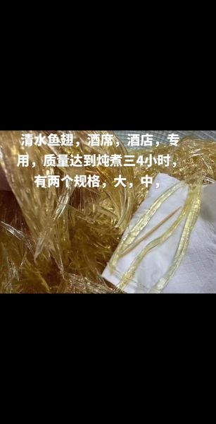 鲨鱼鱼翅多少钱一斤_鱼翅价格为什么这么贵-第1张图片-山城妙识