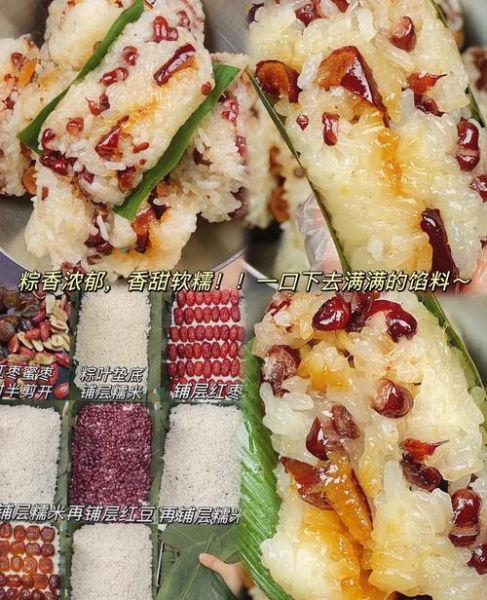 糯米切糕怎么做_家常做法视频详细步骤-第3张图片-山城妙识