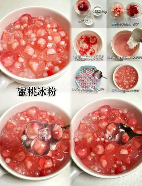 冰粉怎么做_冰粉制作视频详细步骤-第1张图片-山城妙识