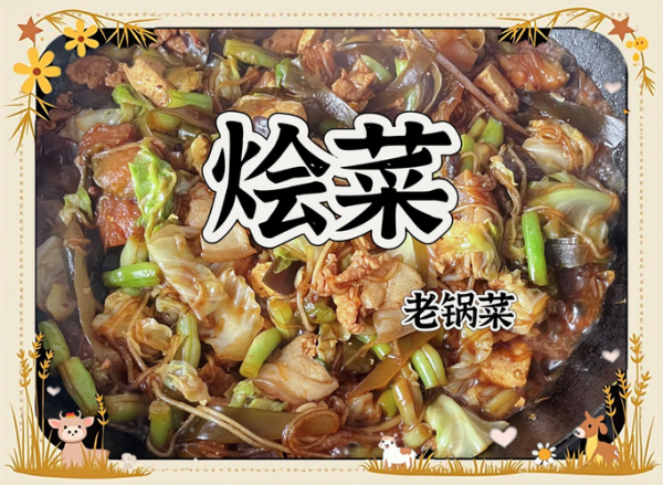 河南菜十大代表菜有哪些_怎么在家做最正宗-第1张图片-山城妙识 河南菜十大代表菜有哪些_怎么在家做最正宗-第1张图片-山城妙识