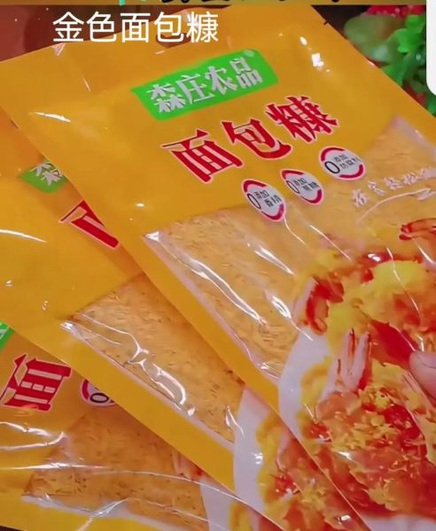 面包糠可以做什么美食_面包糠怎么做好吃-第1张图片-山城妙识 面包糠可以做什么美食_面包糠怎么做好吃-第1张图片-山城妙识