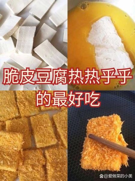 面包糠可以做什么美食_面包糠怎么做好吃-第3张图片-山城妙识 面包糠可以做什么美食_面包糠怎么做好吃-第3张图片-山城妙识