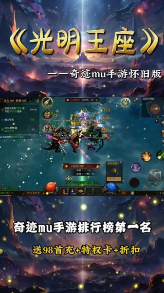 木瓜奇迹mu怎么加点_木瓜奇迹mu哪个职业最强-第1张图片-山城妙识 木瓜奇迹mu怎么加点_木瓜奇迹mu哪个职业最强-第1张图片-山城妙识