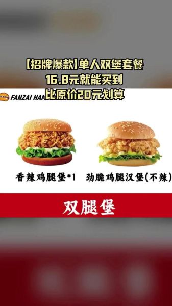 凡仔汉堡加盟多少钱_加盟条件有哪些-第2张图片-山城妙识 凡仔汉堡加盟多少钱_加盟条件有哪些-第2张图片-山城妙识