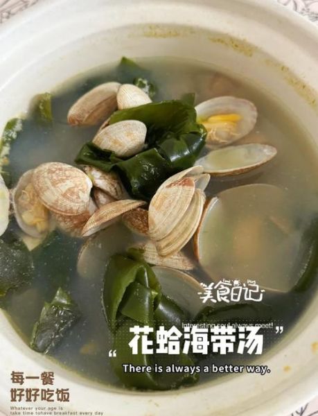 蛤蜊汤的做法_蛤蜊汤怎么做好喝-第1张图片-山城妙识 蛤蜊汤的做法_蛤蜊汤怎么做好喝-第1张图片-山城妙识