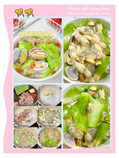 蛤蜊汤的做法_蛤蜊汤怎么做好喝-第3张图片-山城妙识 蛤蜊汤的做法_蛤蜊汤怎么做好喝-第3张图片-山城妙识