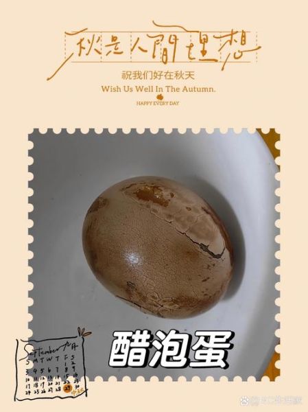 醋泡鸡蛋治扁平疣多久见效_醋泡鸡蛋治疗扁平疣正确做法-第2张图片-山城妙识