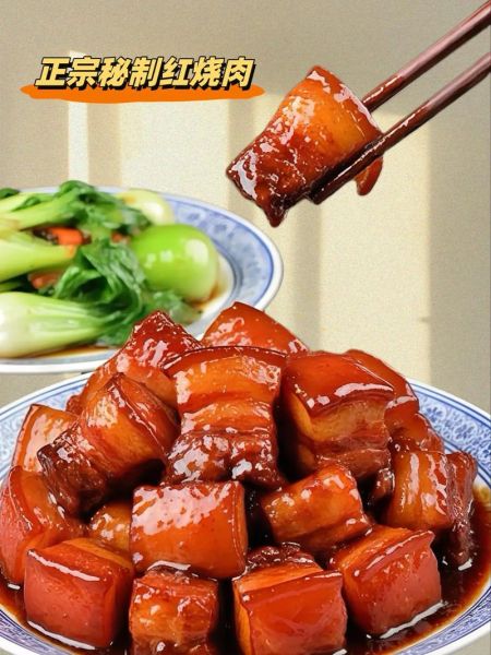 红烧肉怎么做肥而不腻_入口即化红烧肉做法-第3张图片-山城妙识 红烧肉怎么做肥而不腻_入口即化红烧肉做法-第3张图片-山城妙识