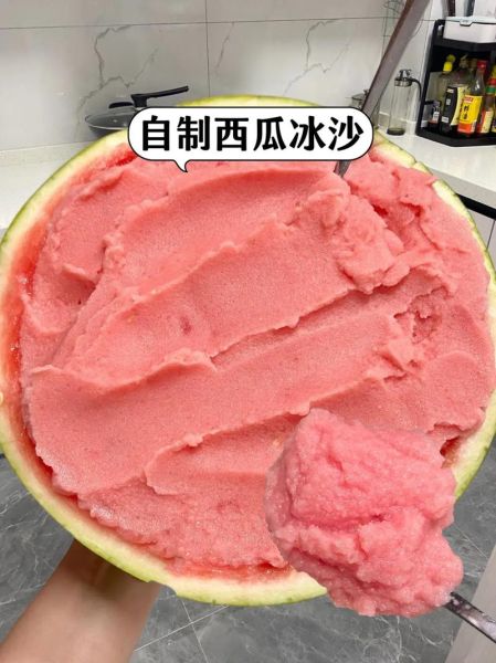 西瓜冰沙怎么做_西瓜冰沙热量高吗-第1张图片-山城妙识