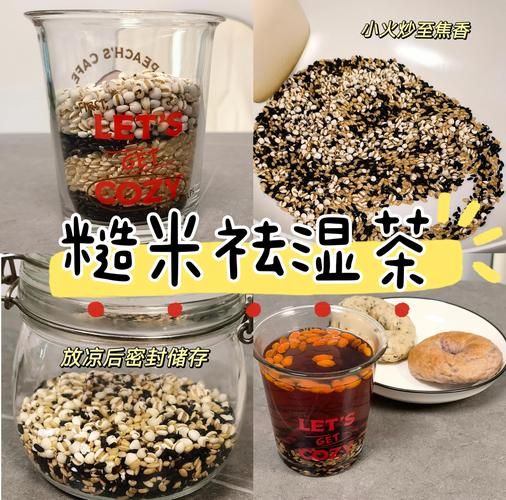 糙米水怎么喝_糙米水的功效与作用-第3张图片-山城妙识