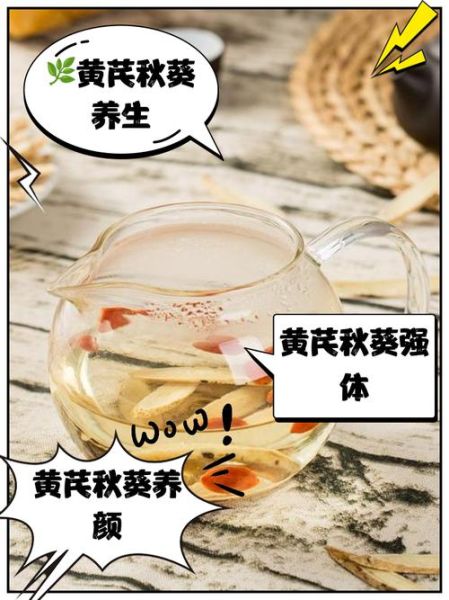 黄秋葵花泡水喝的功效与禁忌_适合什么人喝-第2张图片-山城妙识 黄秋葵花泡水喝的功效与禁忌_适合什么人喝-第2张图片-山城妙识