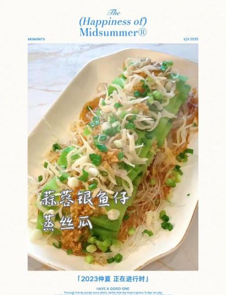 小银鱼汤怎么做好吃_小银鱼汤的做法大全-第1张图片-山城妙识 小银鱼汤怎么做好吃_小银鱼汤的做法大全-第1张图片-山城妙识