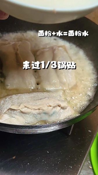 虾饺皮怎么做有韧性不破皮_虾饺皮为什么一蒸就裂-第1张图片-山城妙识