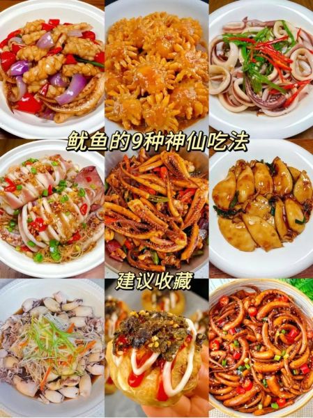 鱿鱼怎么烧好吃_鱿鱼炒什么配菜最香-第1张图片-山城妙识